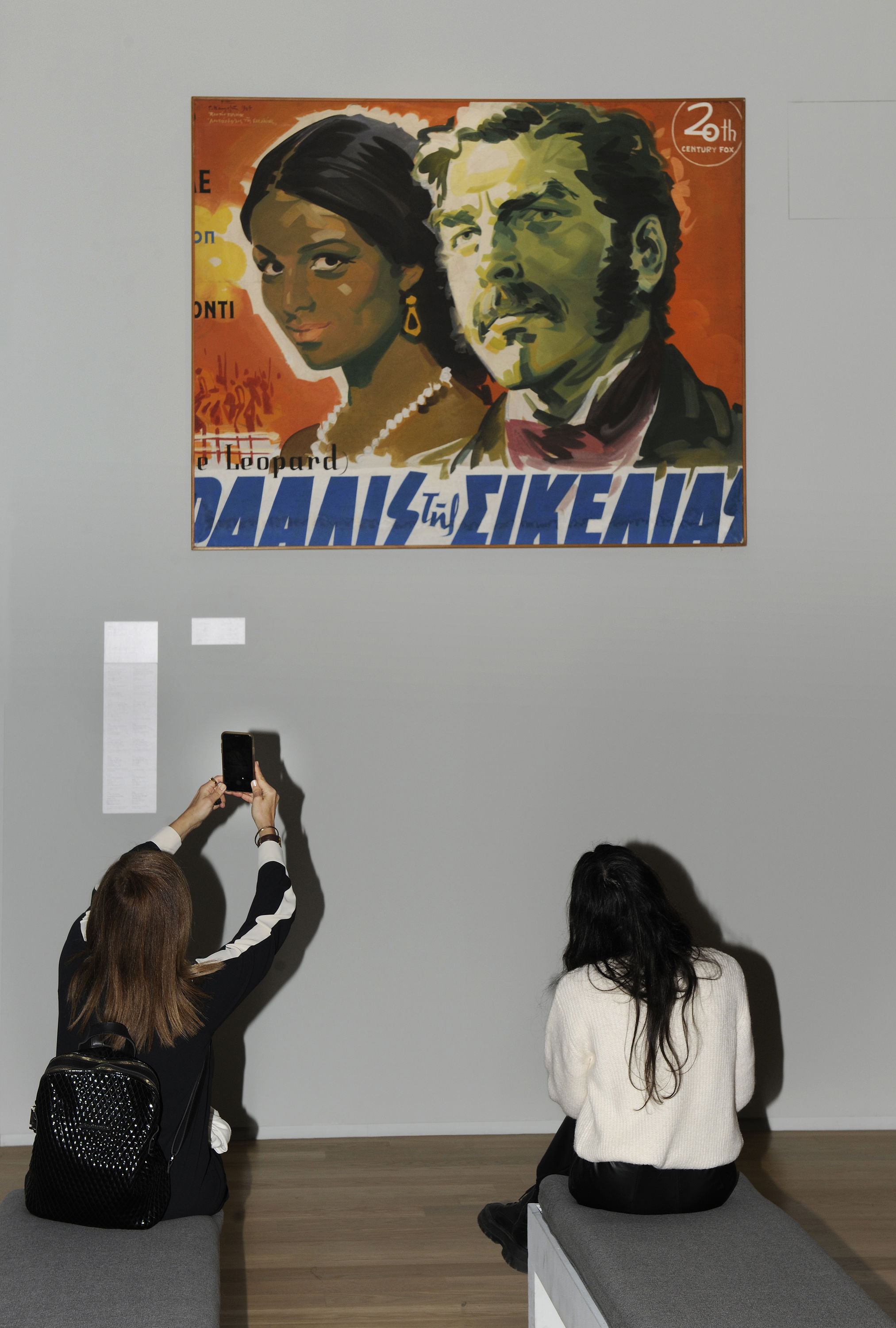 Mέλη ΚΠΙΣΝ εκτός των Τειχών | Έρωτας στην Πόλη: Θεματική Ξενάγηση στην ...