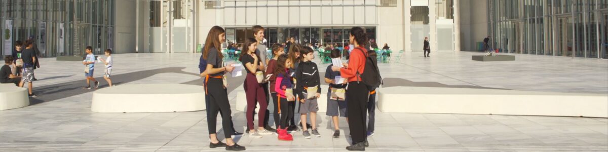 Εξερεύνηση στο ΚΠΙΣΝ: Περπατώντας στην Αρχιτεκτονική - SNFCC