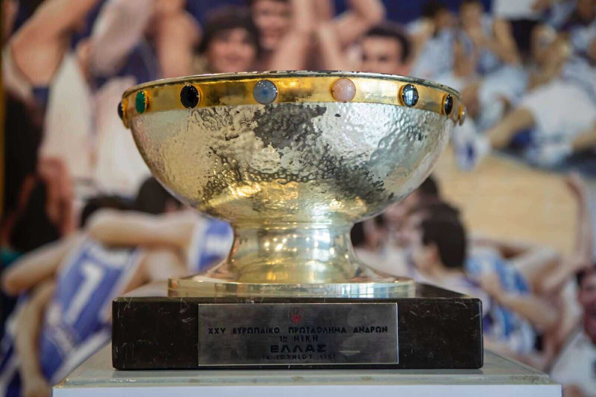 Τα ιστορικά τρόπαια Eurobasket 1987 & 2005 της Εθνικής Ελλάδας στο ...